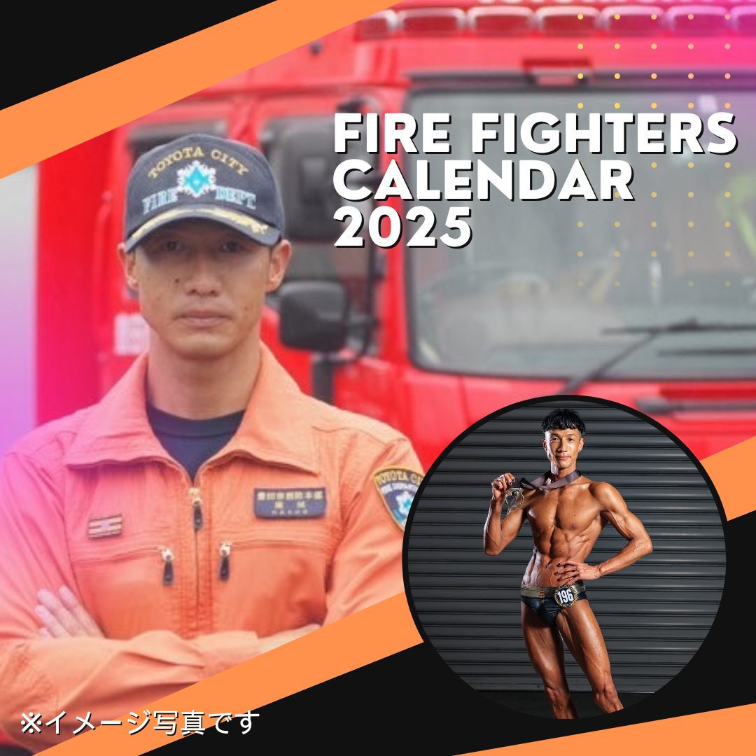 Firefighter Shift Calendar 2025